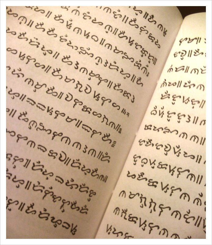 Baybayin History | Kristian Kabuay