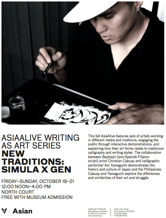 EVENT: Introducing Filipino Calligraphy | Kristian Kabuay